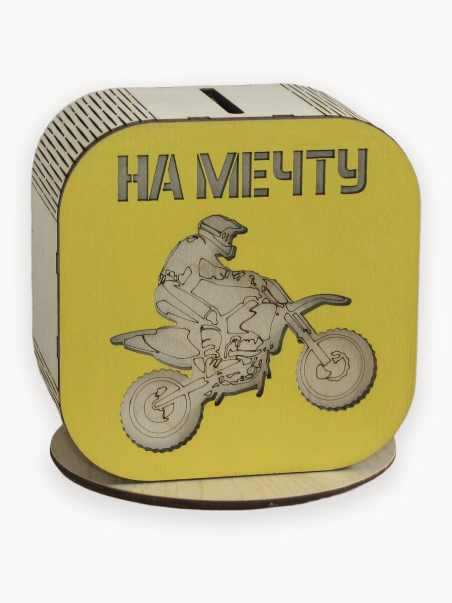 Копилка деревянная