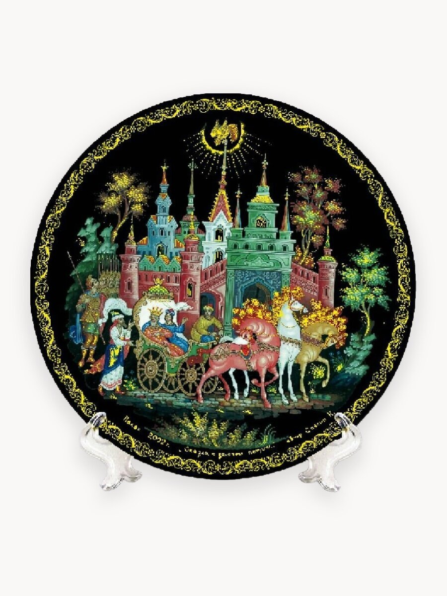 Тарелка "Палех. Золотой петушок" с подставкой.