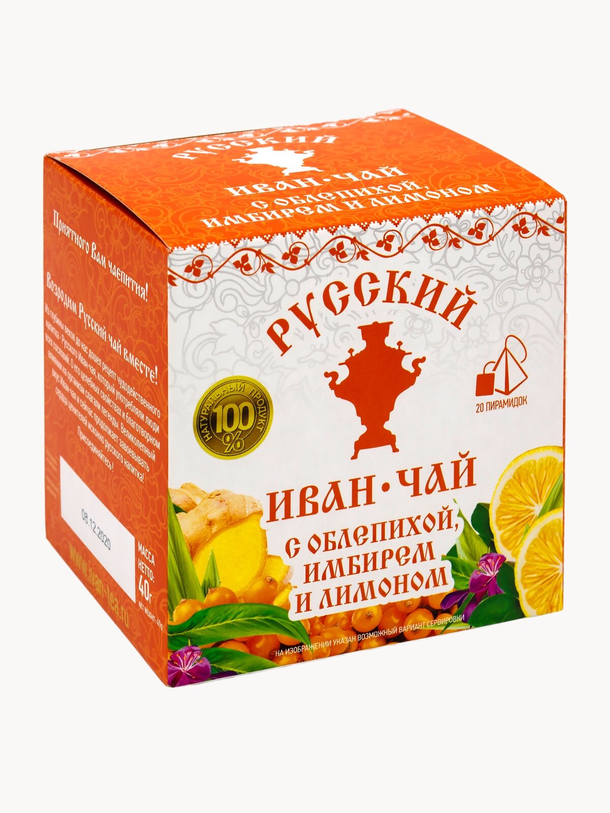 Чай Русский Иван-чай с облепихой, имбирем и лимоном 20 пирамидок