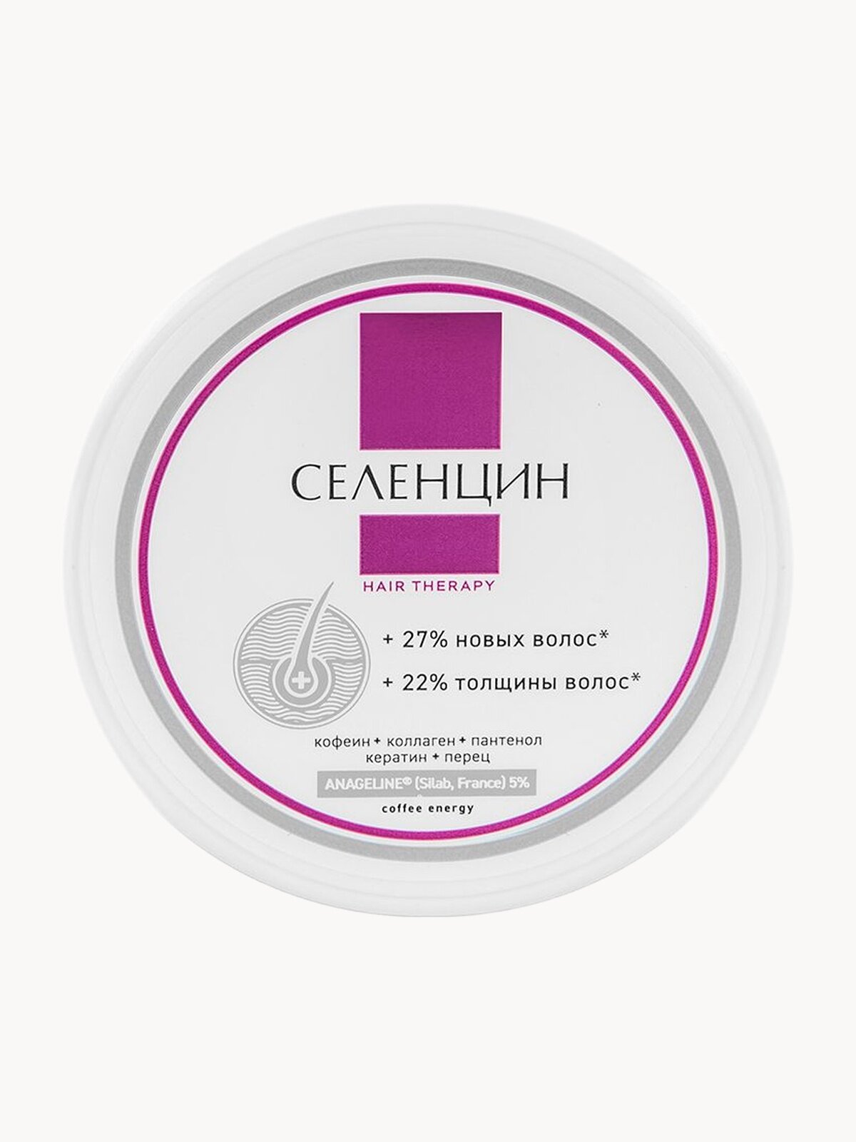 Маска для волос Селенцин Hair Therapy, против выпадения, укрепление, 150мл