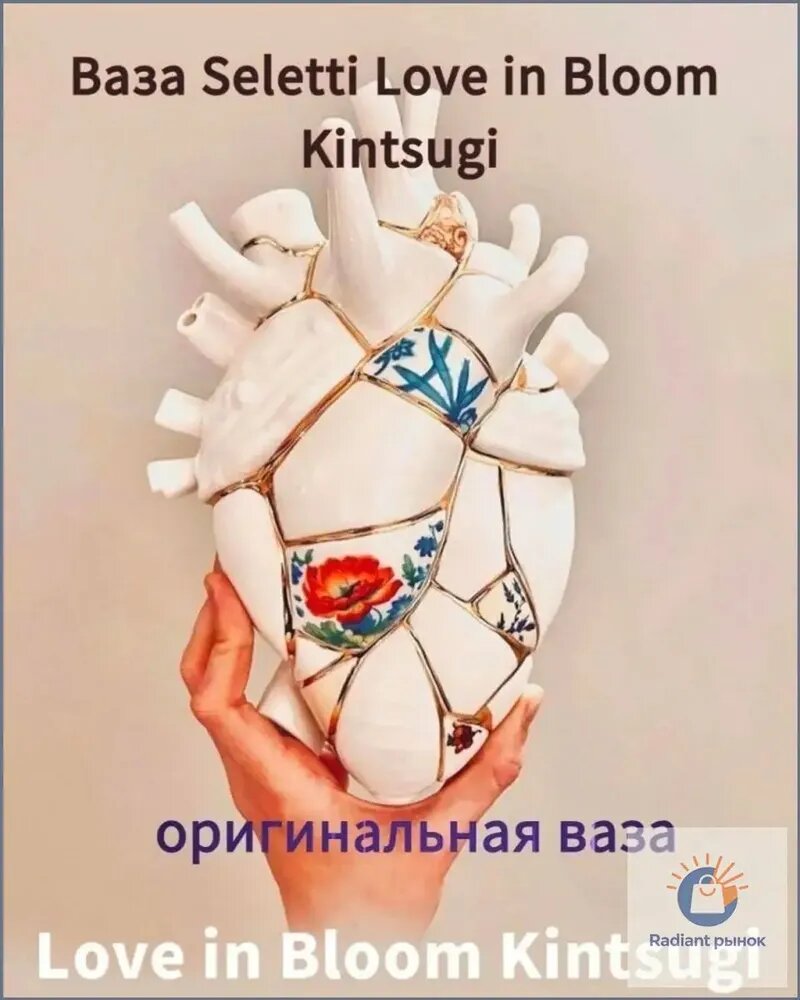 Ваза, 35 см
