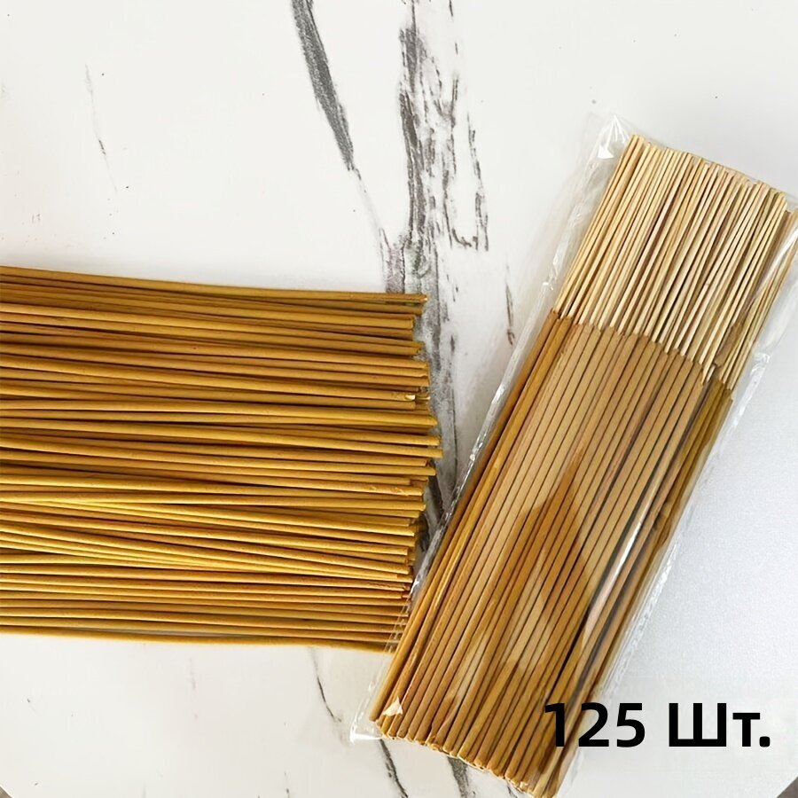 Благовония с ароматом жасмина, 125 шт, для дома и йоги