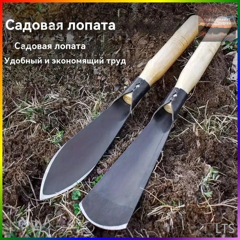 Совок садовый, Чугун, рукоять Дерево, 17 см