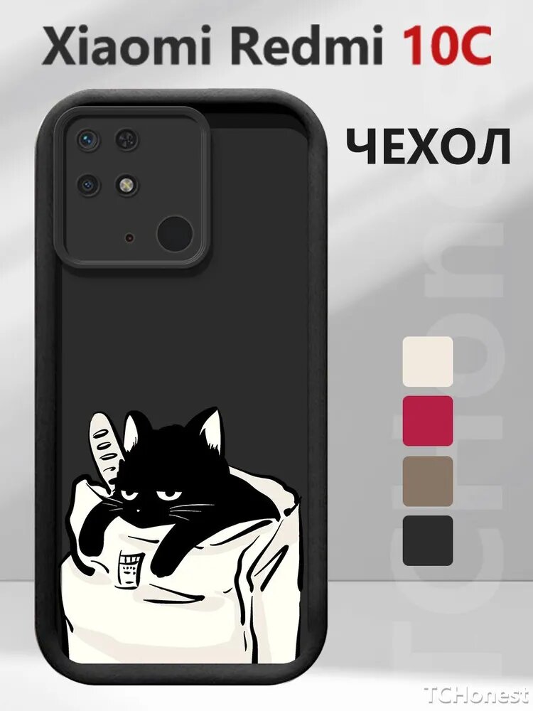 Чехол противоударный на Xiaomi Redmi 10C/ Чехол на редми 10C 10 c 6.71дюйма с защитой камеры, с несколькими узорами и цветами, Черный