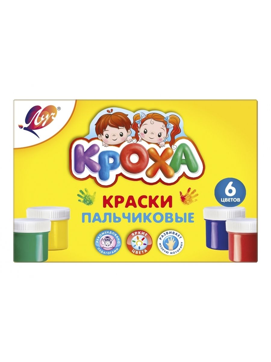 Луч / Набор пальчиковых красок / Пальчиковые краски, 6 цветов