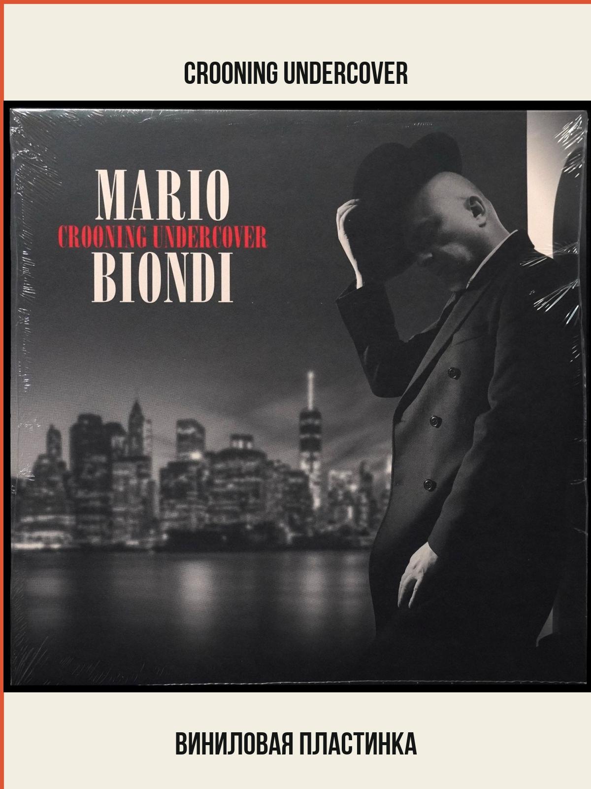 Виниловая пластинка Beyond Mario Biondi – Crooning Undercover
