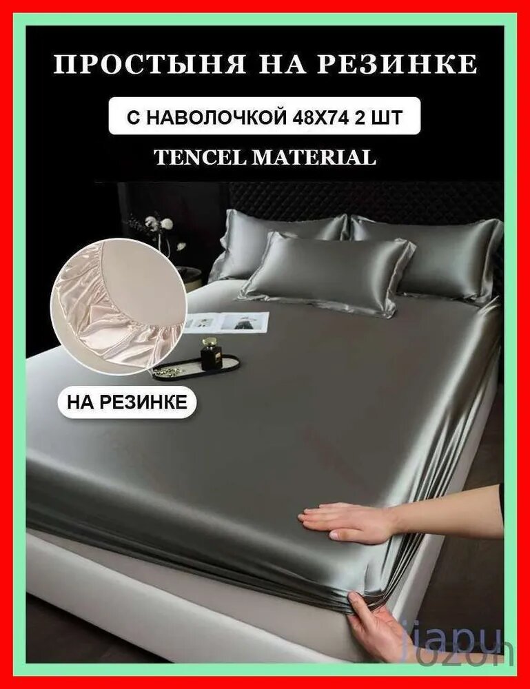 Простыня 180x200 см натуральный шелк, серебристый без рисунка