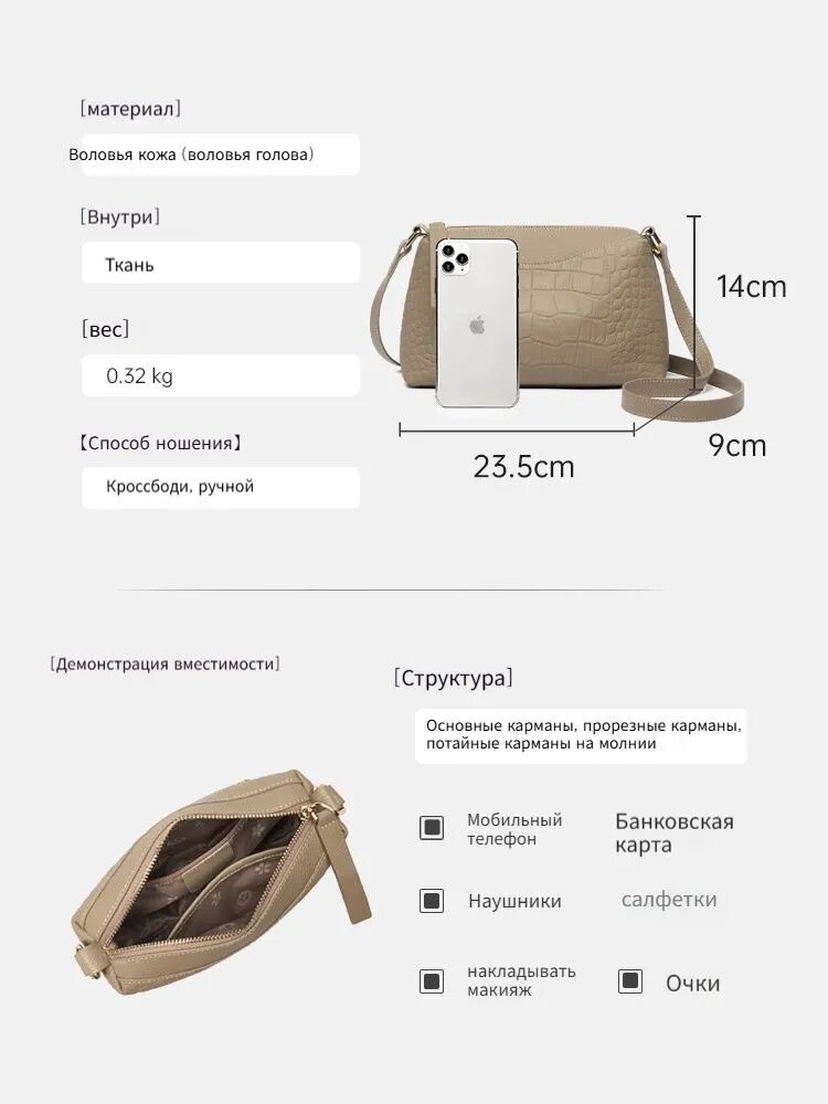 Сумка — фото 1