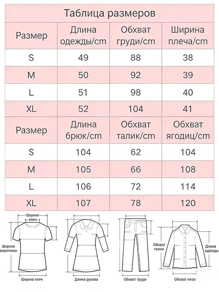 Комплект одежды ROMIKY Базовая коллекция, размер S, Авокадо — фото 1