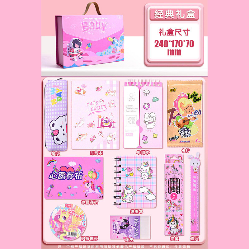 Классический набор школьных принадлежностей My Little Pony для детей, подарочная коробка с мультяшным дизайном,