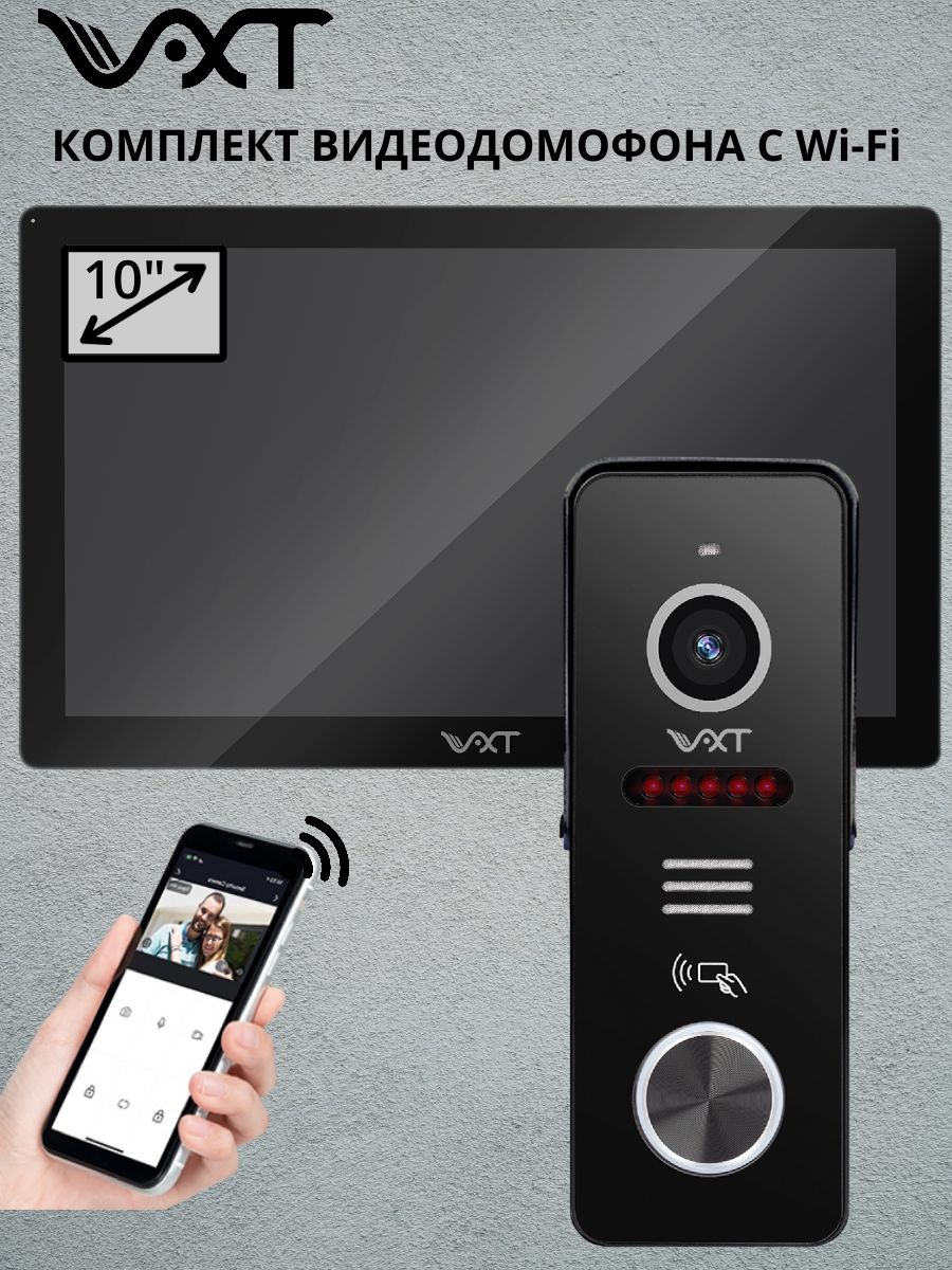 Комплект видеодомофона для квартиры и частного дома с WiFi, 10", FullHD, черный, вызывная панель со считывателем черная, VXT-M106B-Pro-206B-IC