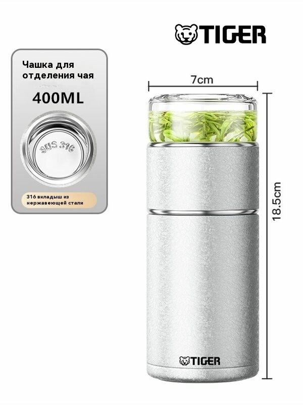 Tiger термос для еды кружка металлическая походная