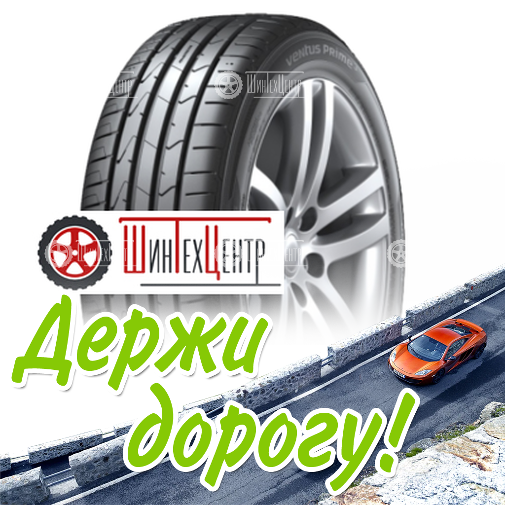 Шина Hankook 235/60R18 107V Xl Ventus Prime 3X K125A Летняя для легковых автомобилей и кроссоверов