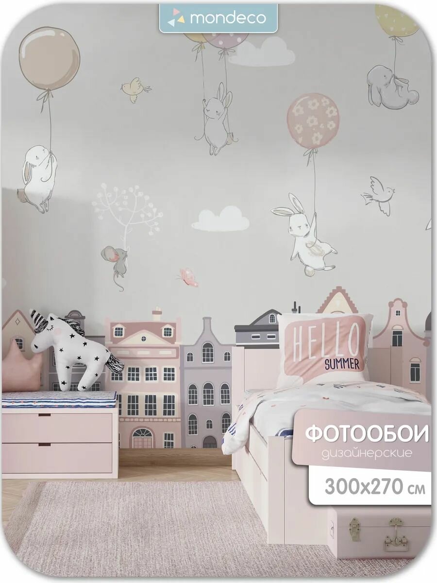 Фотообои Домики в детскую 300х270 см