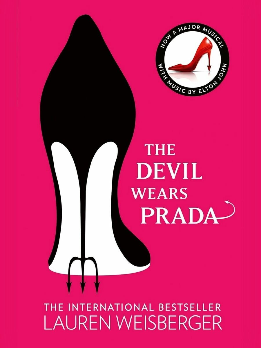 Devil Wears Prada / Дьявол носит Прада