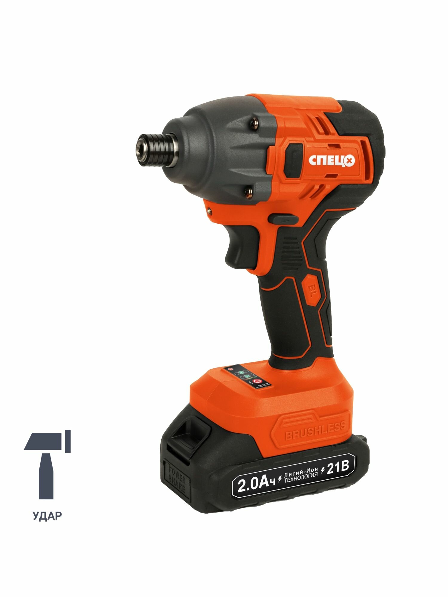 Винтоверт аккумуляторный ударный Спец БИА-21-Б, 21 В Li-Ion 2x2 Ач