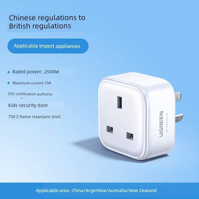 Адаптер Greenlink, британский стандарт, версия для Гонконга, Switch2, универсальный для Китая, Гонконга, Малайзии,