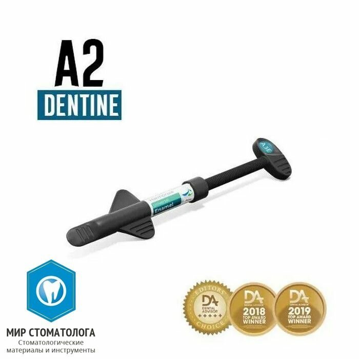 Гармонайз - Harmonize Dentine A2, шприц (4гр), светоотверждаемый композитный материал Kerr