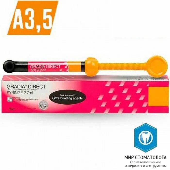 Композит Градия - GC Gradia Direct Anterior A3.5 шприц (4 гр) (Градия Директ Антериор)