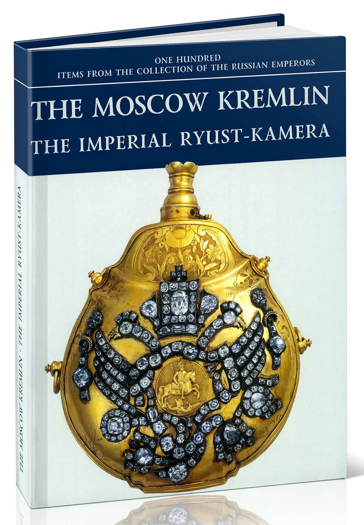 The Moscow kremlin. The Imperial Ryust-kamera (размер 31 x 24 см)