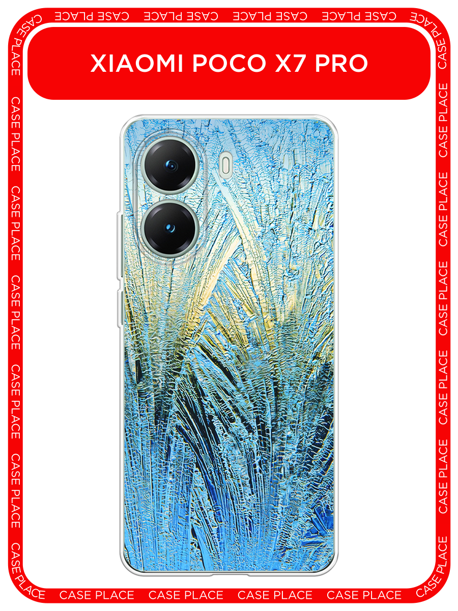 Силиконовый чехол на Poco X7 Pro / Поко X7 Про с принтом Лёд