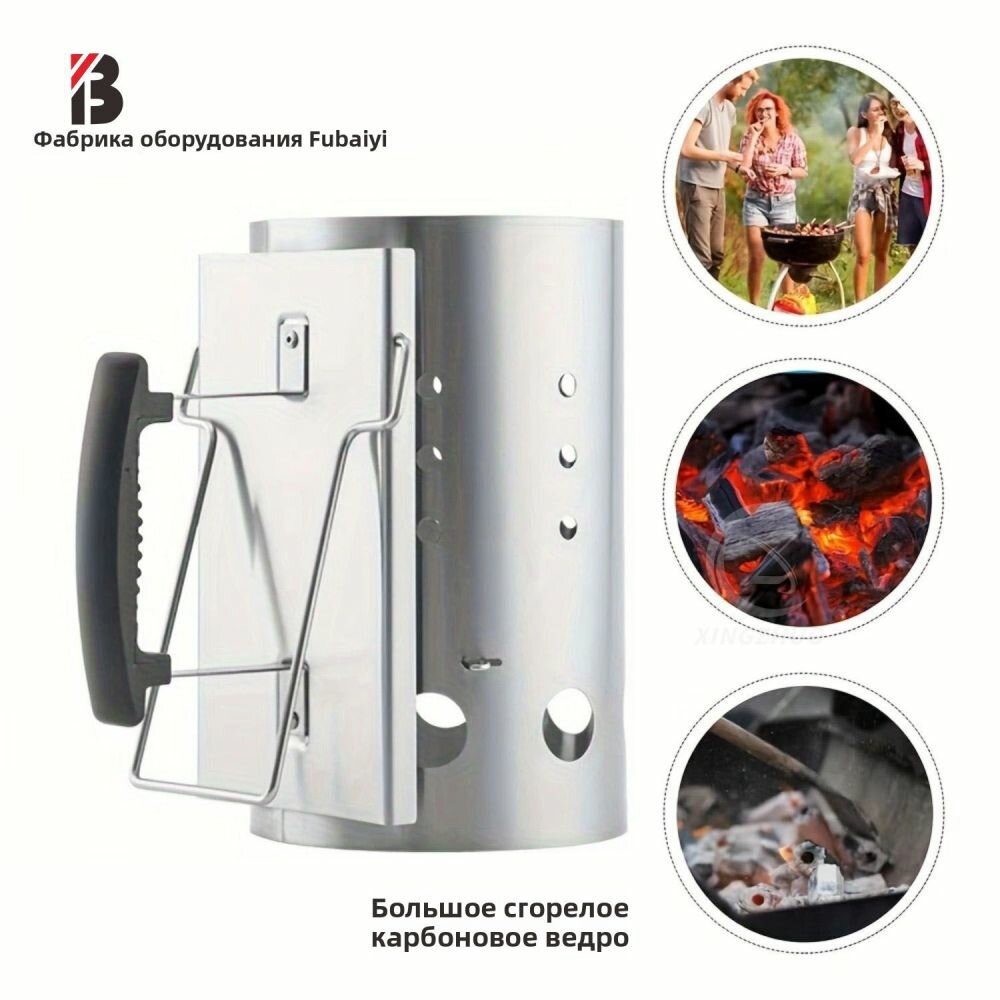 Стартер для розжига угля