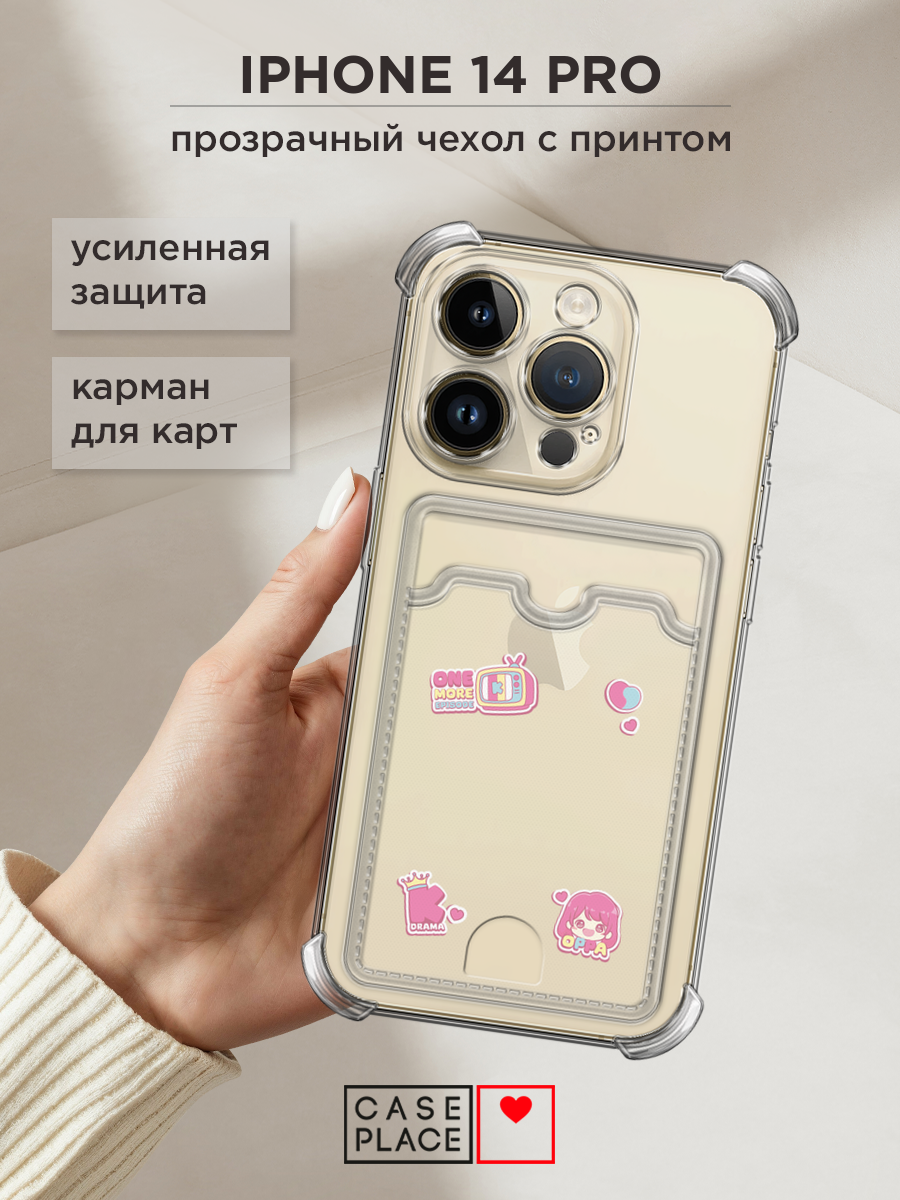 Чехол на Apple iPhone 14 Pro (Айфон 14 Про) с картой и принтом Kpop