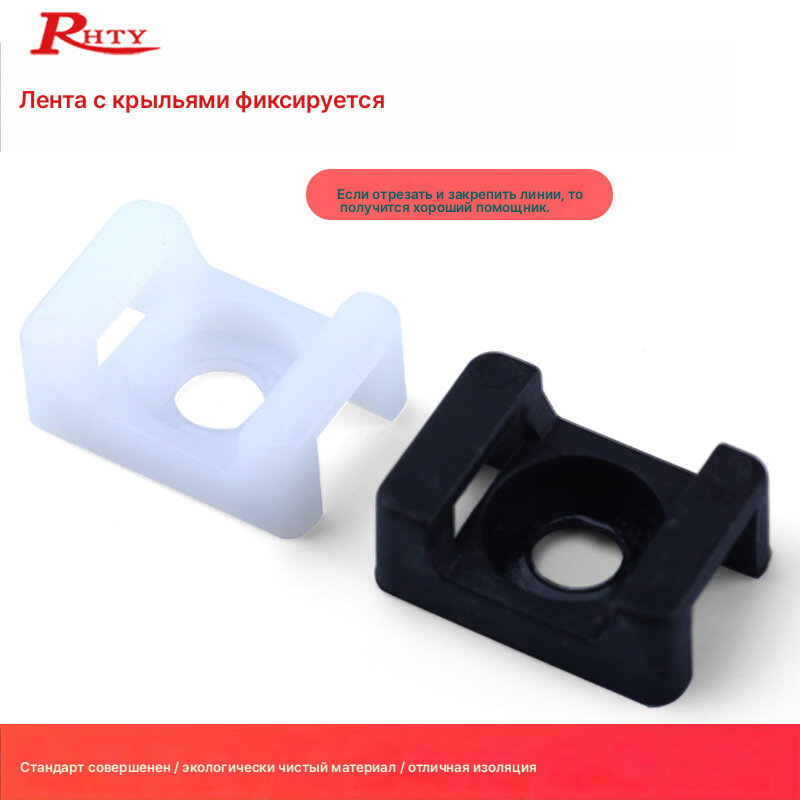 Зажим для крепления кабеля седлообразного типа 0/2/устройство для крепления кабеля в пучке