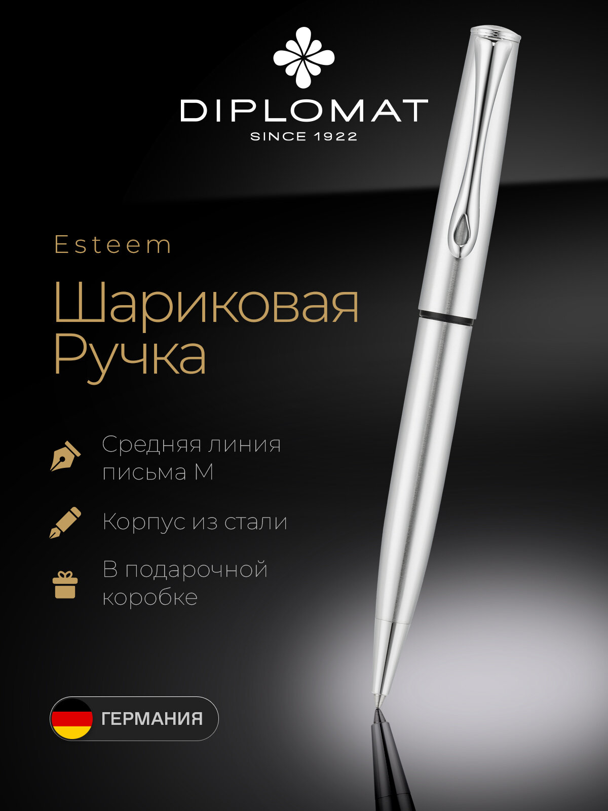 Шариковая ручка Diplomat Esteem Matt Chrome, D 20000288