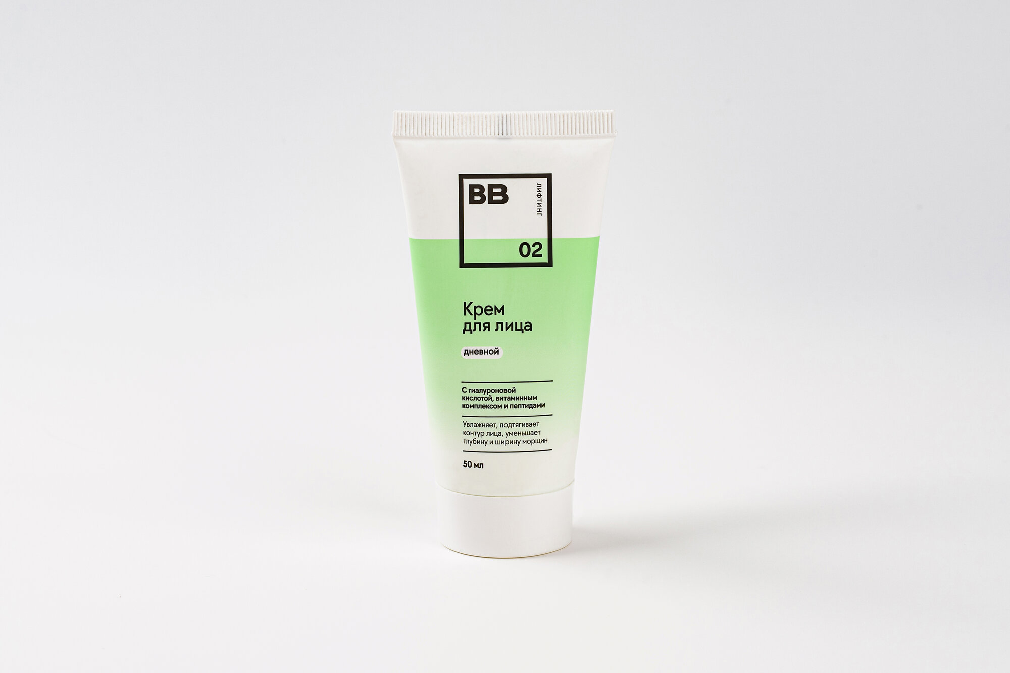 Дневной крем для лица ВкусВилл, с гиалуроновой кислотой и пептидами, 50 мл