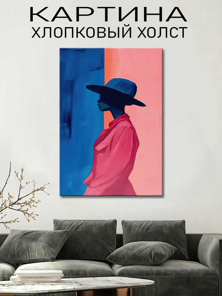 Картина/Модная девушка фэшн модерн