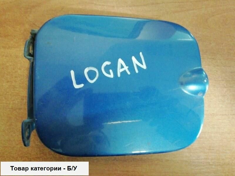Лючок бензобака Renault Logan 2008 - Б/У