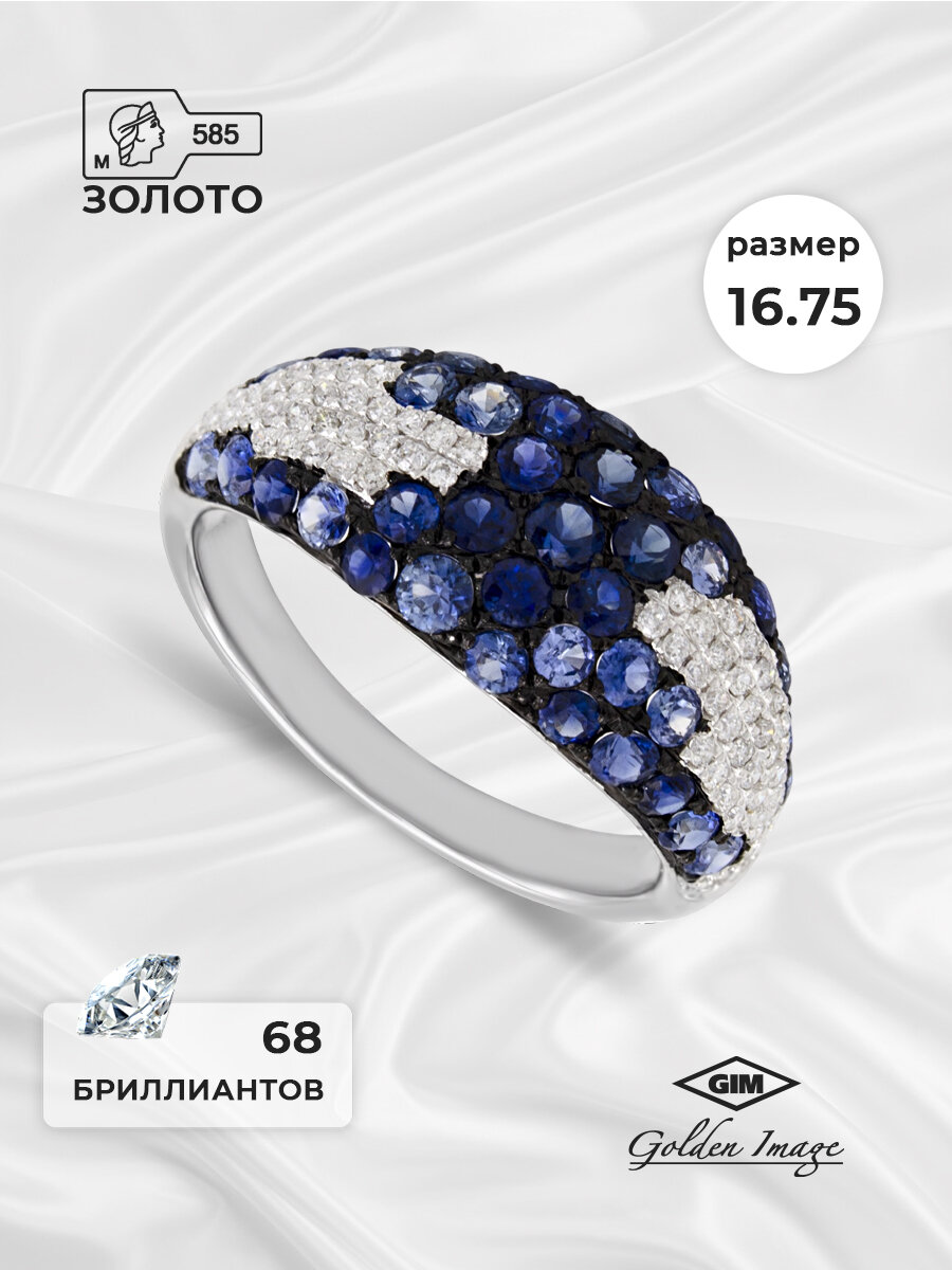 Кольцо, золото, 585 проба, бриллиант, сапфир