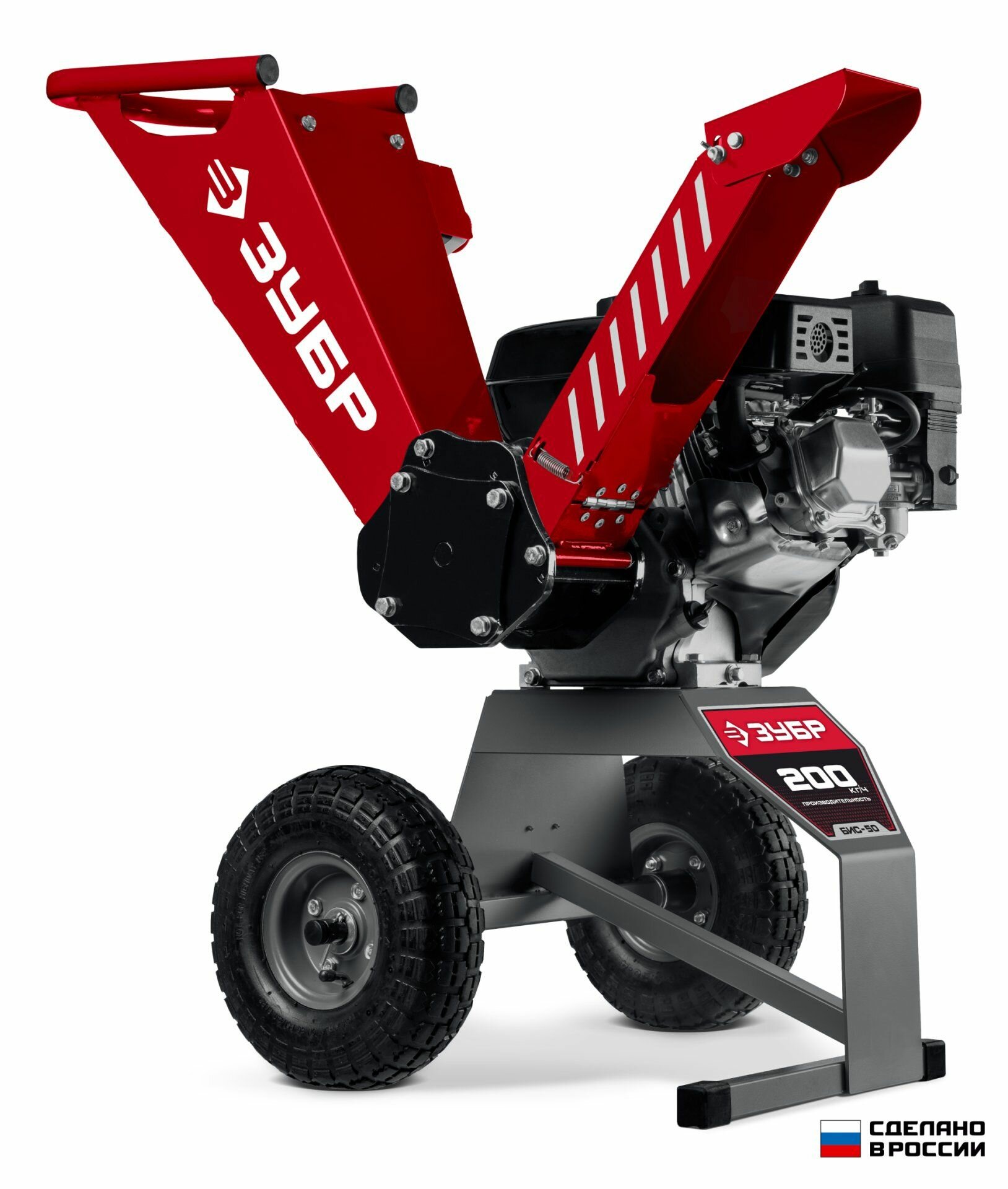 Бензиновый садовый измельчитель 50 мм Зубр БИС-50