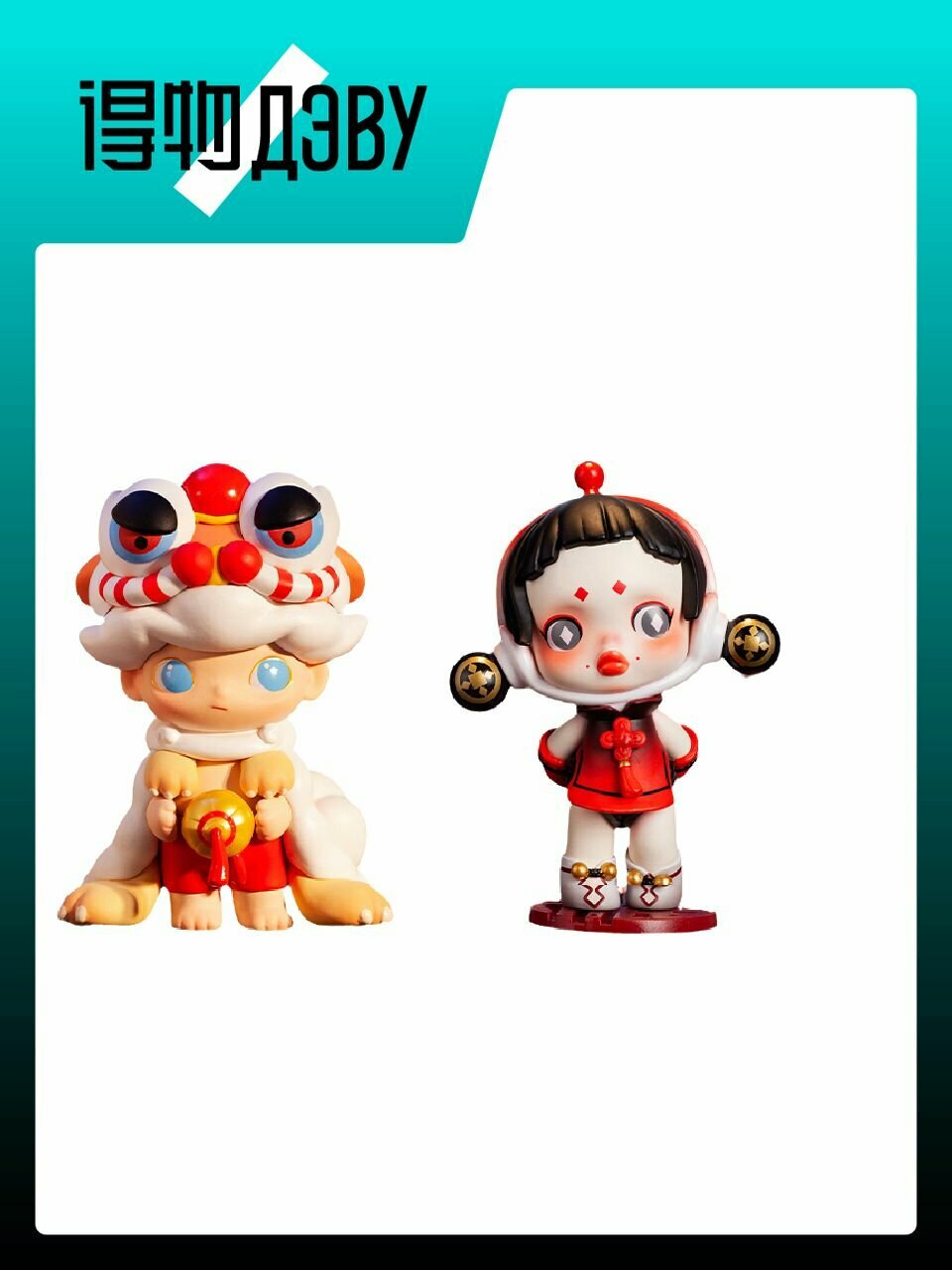 POP MART Tiger Leaps Into The New Year Collection Pop Mart IP Blind Box Products Single Mystery Box/Full Box 15 Pcs NoSize