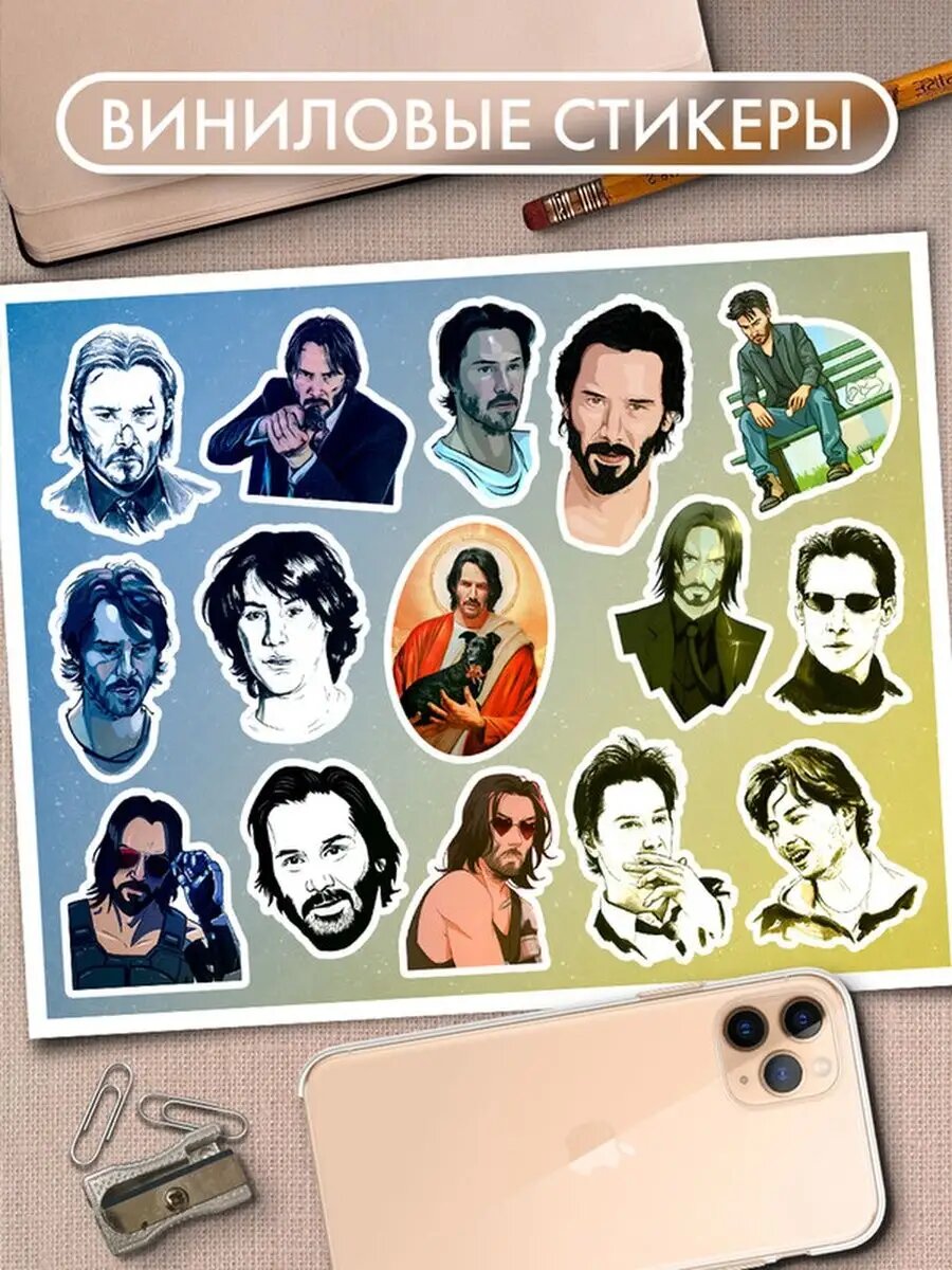 Наклейки Киану Ривз Стикеры на телефон