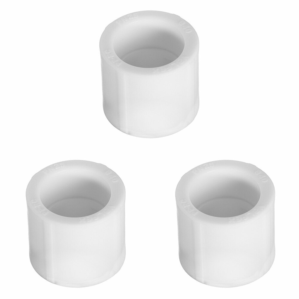 Муфта полипропиленовая 40 мм (3 шт.)