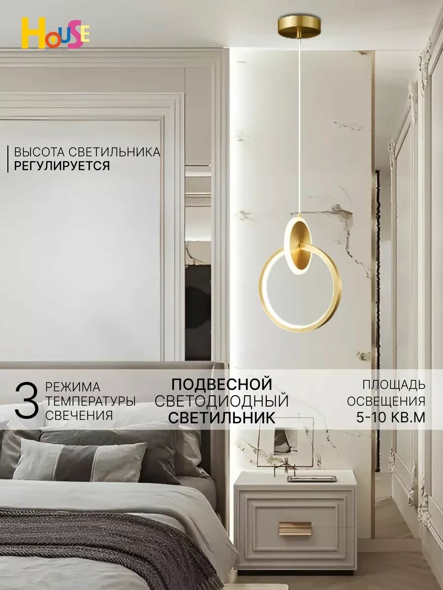 Светильник Designer Ring, потолочный, светодиодная лампа, золотой