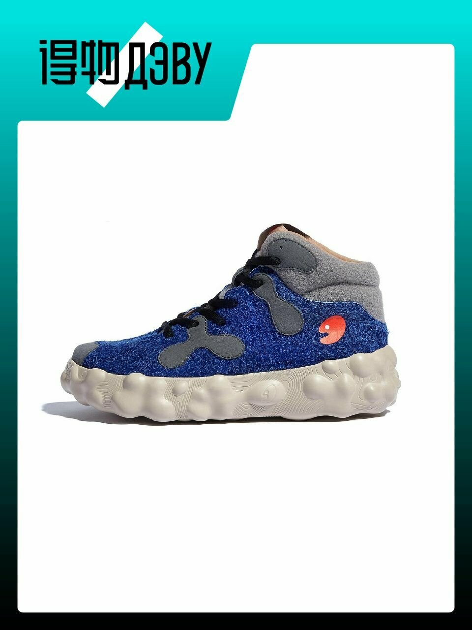 Кроссовки UIN