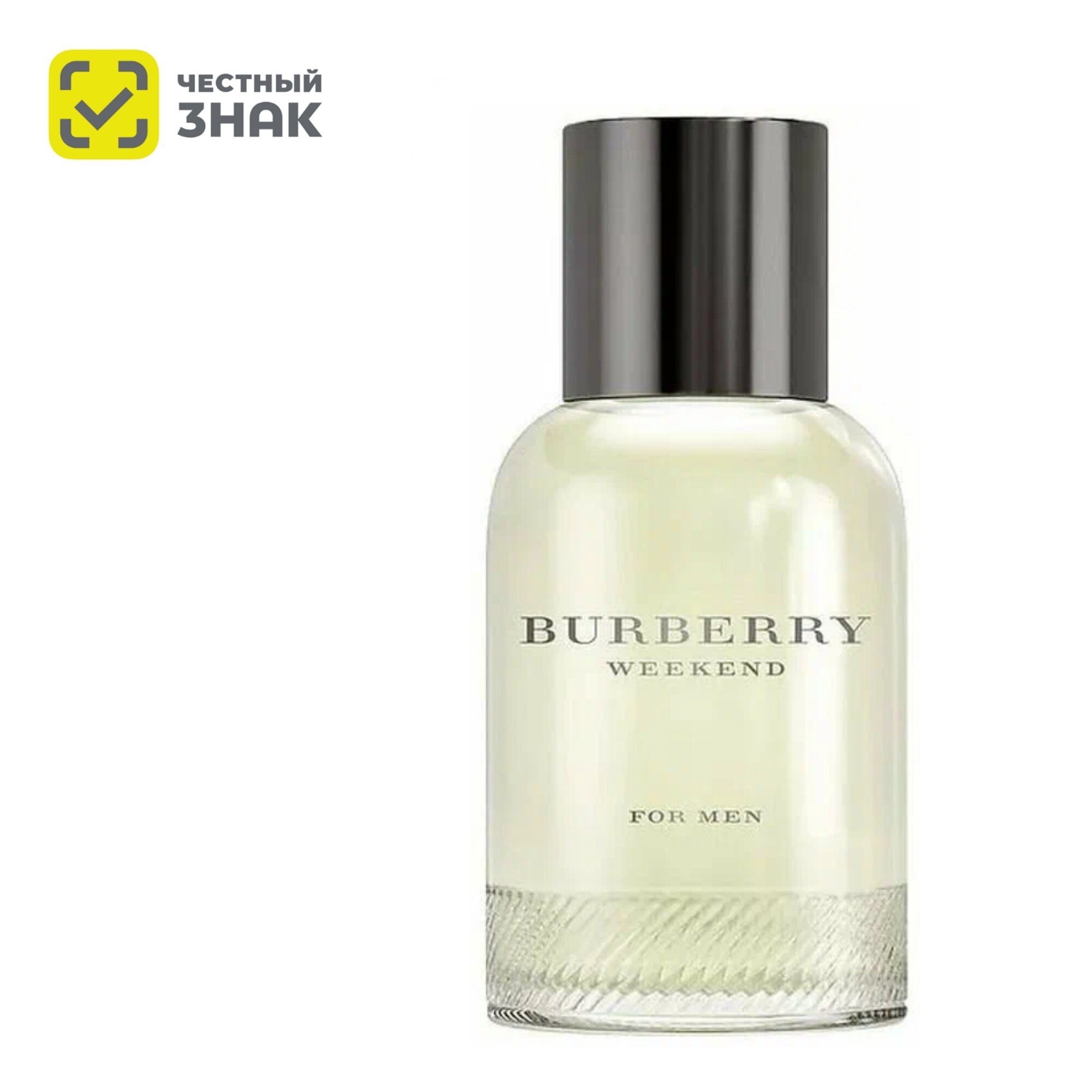 Burberry туалетная вода Weekend pour Homme edt 30ml