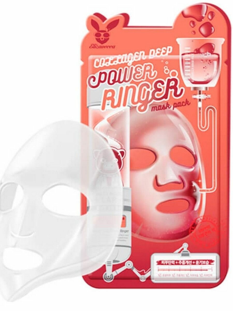 Маска для лица косметическая с коллагеном для глубокого увлажнения и тонизирования кожи