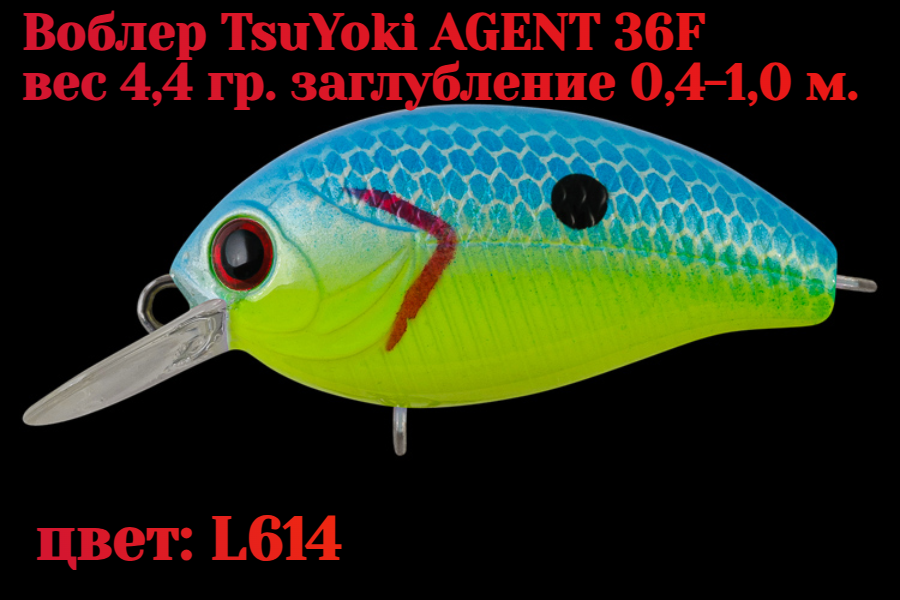 Воблер TsuYoki AGENT 36F, плавающий , длина 36 мм, вес 4,4 гр, заглубление 0.4 - 1 м, цвет L614