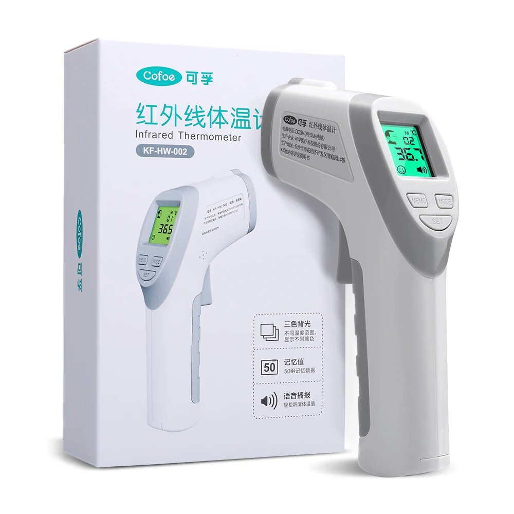 Cofoe Baby цифровой инфракрасный термометр для лба лихорадка бесконтактный клинический электронный медицинский измеритель температуры для взрослых