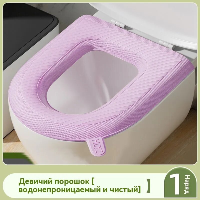 Зимой не холодная, летом не жаркая, моющаяся подушка для сиденья унитаза - розовый