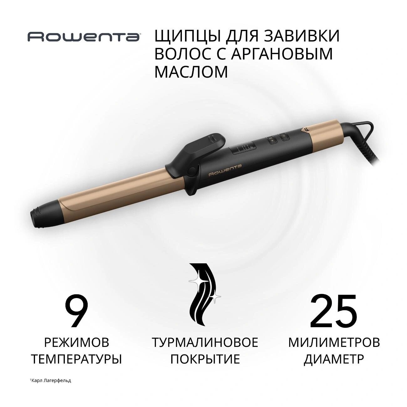 Щипцы Rowenta CF2820