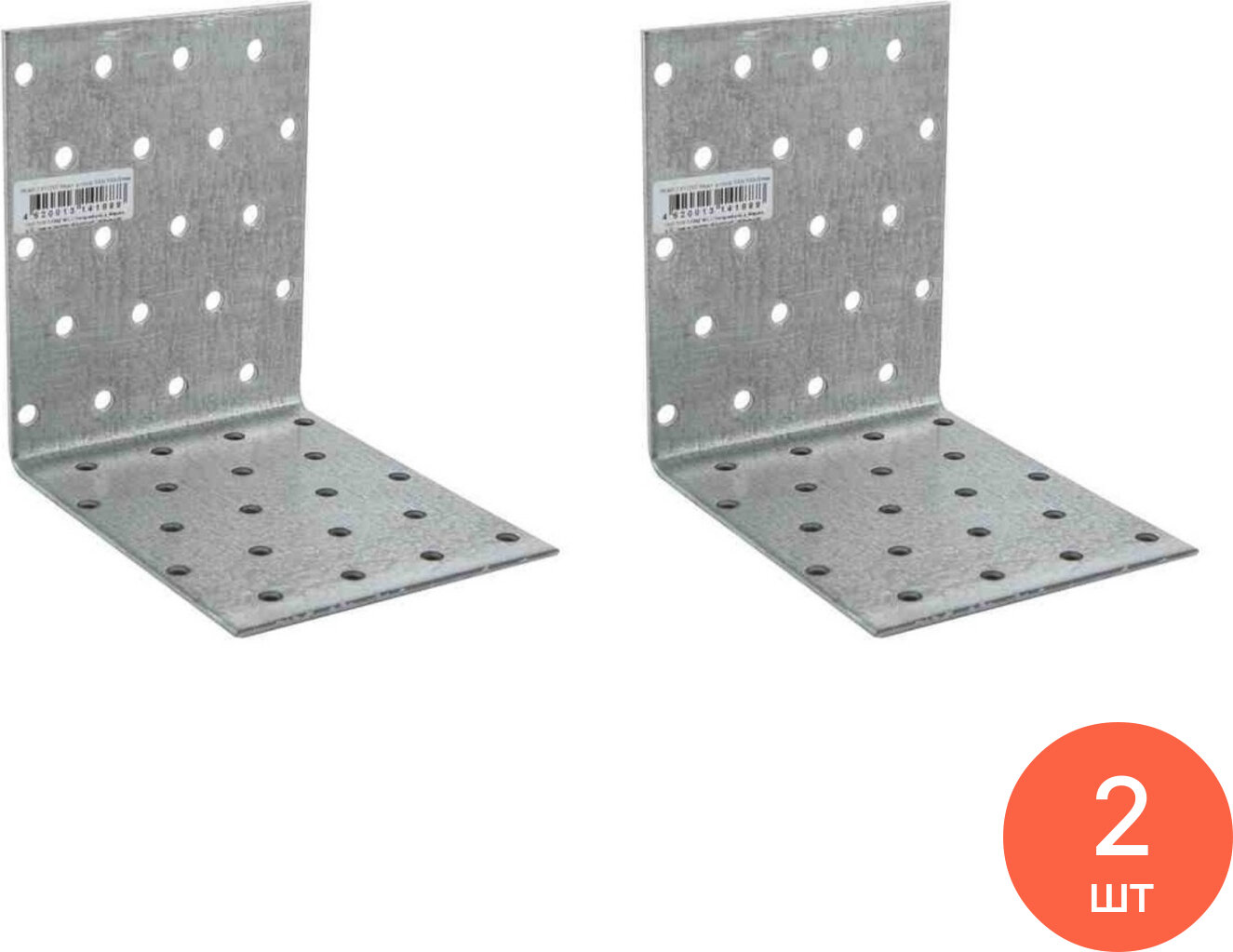 Крепежный уголок Rock Solid Connection / Рок Солид Конекшн перфорированный, из оцинкованной стали, серый, 100х100х80х2мм / строительство и ремонт (комплект из 2 шт)
