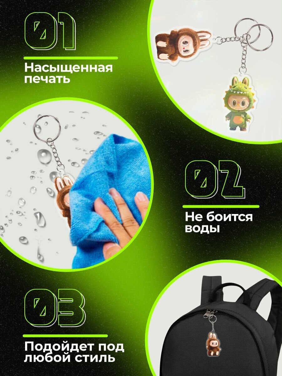 Брелок ChilArt, коричневый, оранжевый, зеленый — фото 1