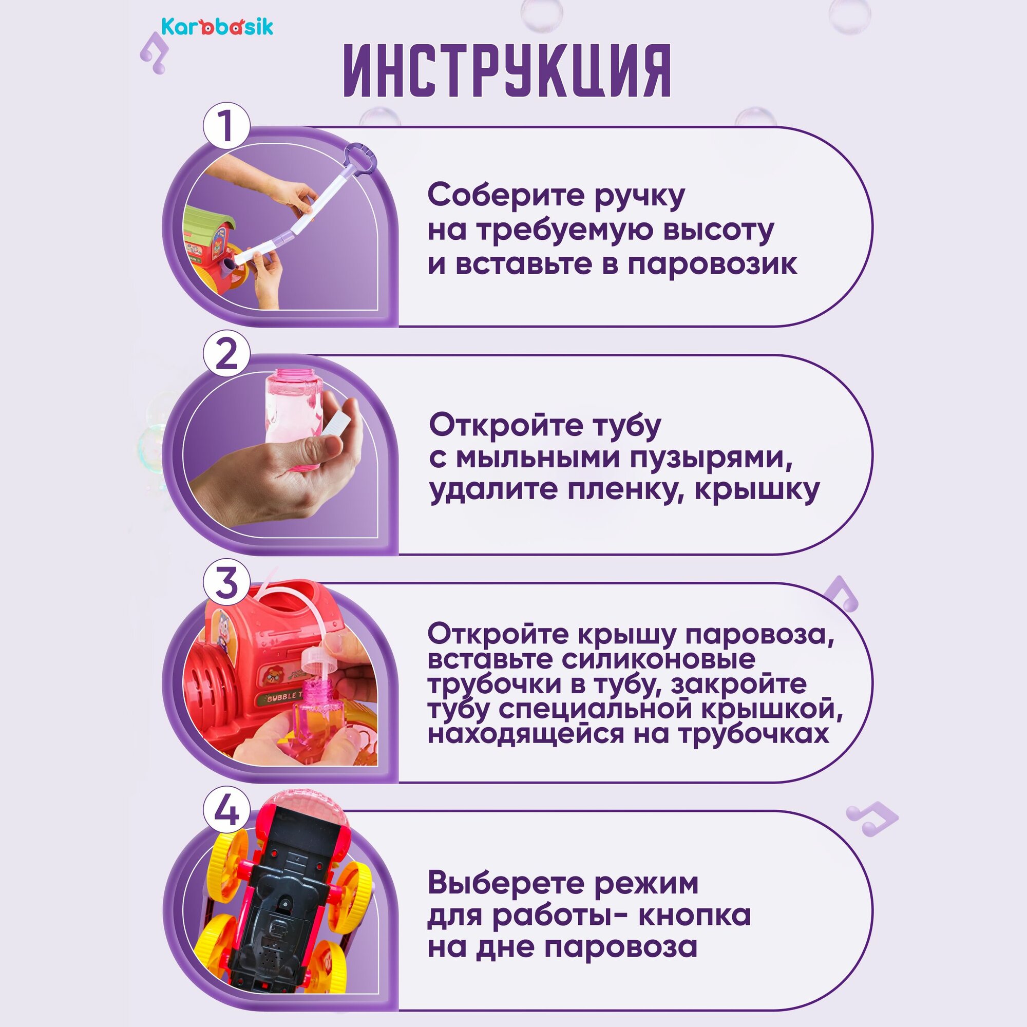 Игрушка-каталка G- — фото 1