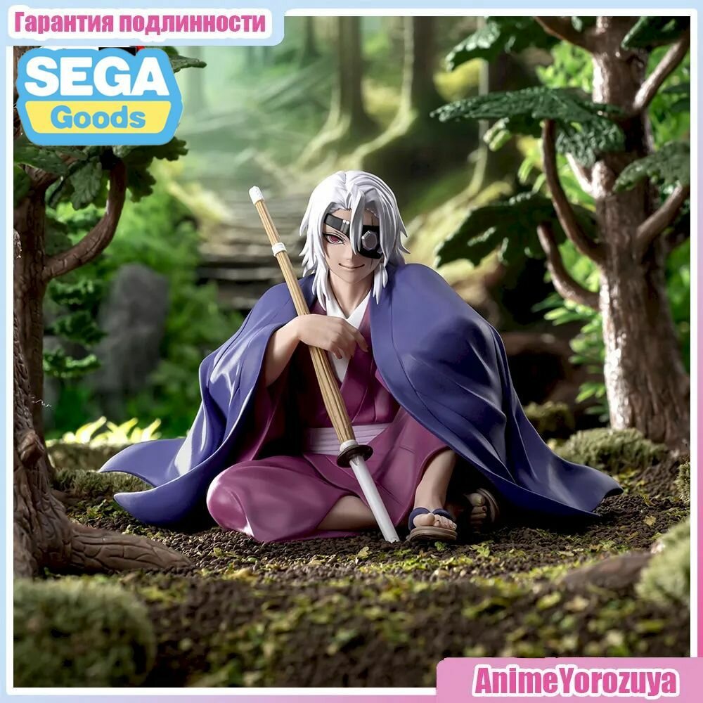 Аниме Фигурка SEGA - Клинок, рассекающий демонов/Тенген Узуй,130mm