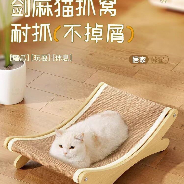 Эксклюзивное кресло Meow Music Square с Х образной рамой и откидным механизмом изготовлено из премиального джута